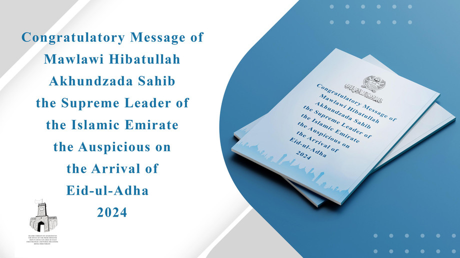Congratulatory Message from Sheikh-ul Quran and Hadith, Mawlavi ...