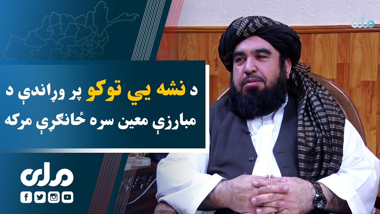 RTA English Breaking News - RTA - Radio Television of Afghanistan