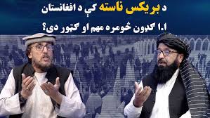 RTA English Breaking News | Panjshir sea water transfer project to ...