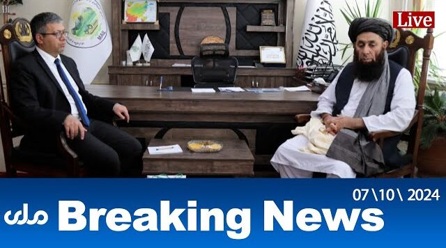 RTA English Breaking News - RTA - Radio Television of Afghanistan