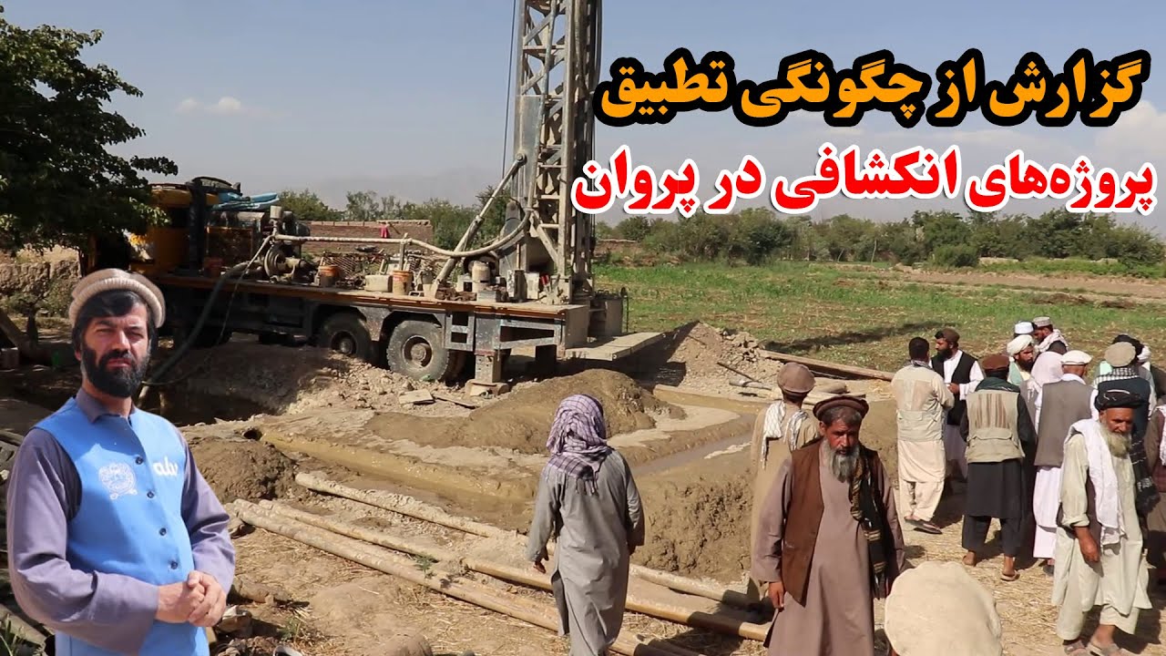 RTA English Breaking News - RTA - Radio Television of Afghanistan