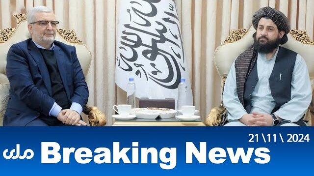 RTA English Breaking News - RTA - Radio Television of Afghanistan