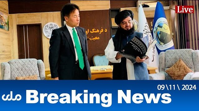 RTA English Breaking News - RTA - Radio Television of Afghanistan