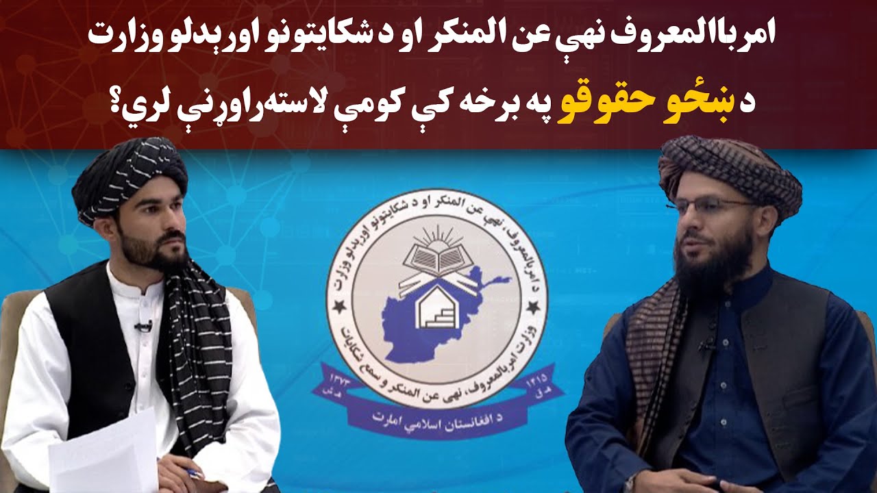 RTA English Breaking News - RTA - Radio Television of Afghanistan
