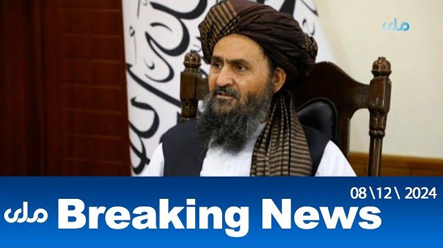 RTA English Breaking News - RTA - Radio Television of Afghanistan