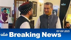RTA English Breaking News - RTA - Radio Television of Afghanistan
