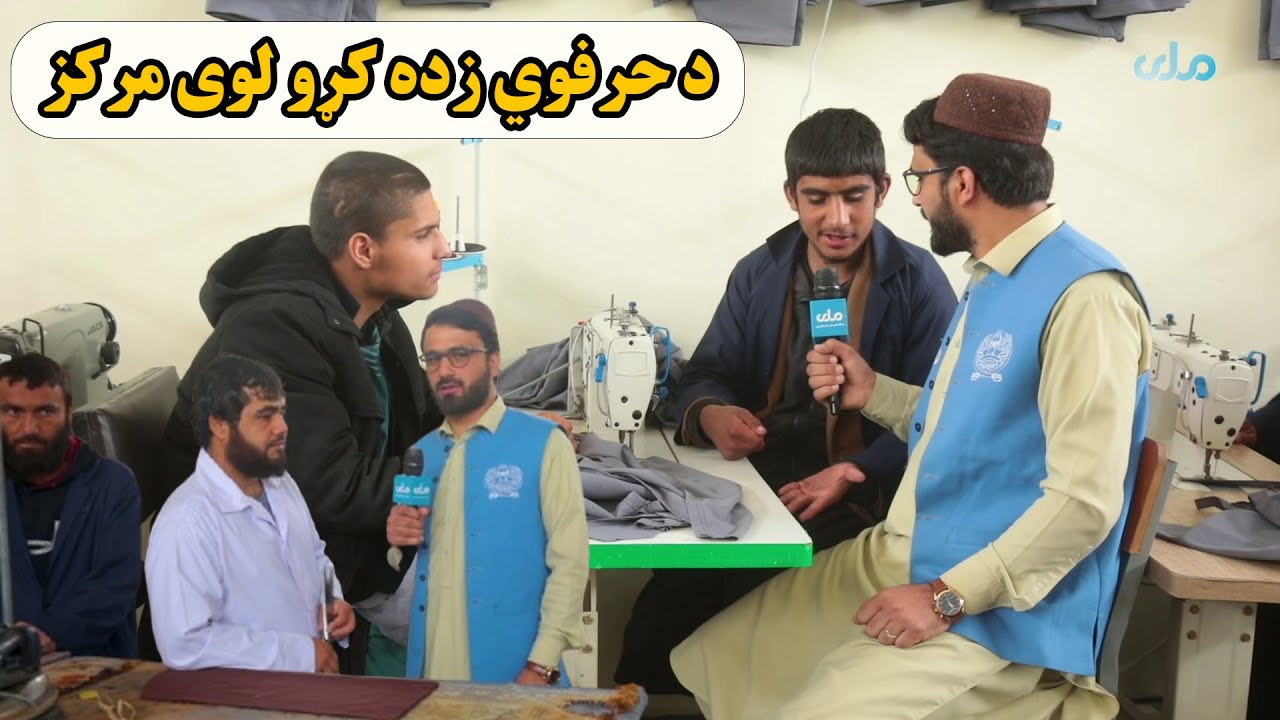 RTA English Breaking News - RTA - Radio Television of Afghanistan