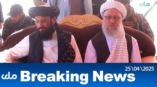 RTA English Breaking News - RTA - Radio Television of Afghanistan