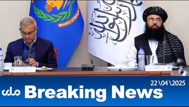 RTA English Breaking News - RTA - Radio Television of Afghanistan