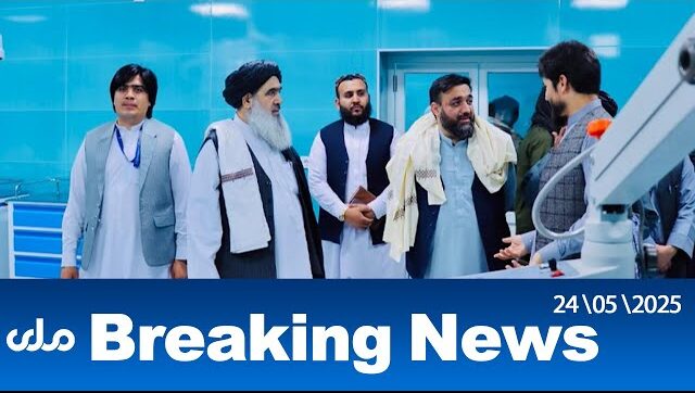 RTA English Breaking News - RTA - Radio Television of Afghanistan