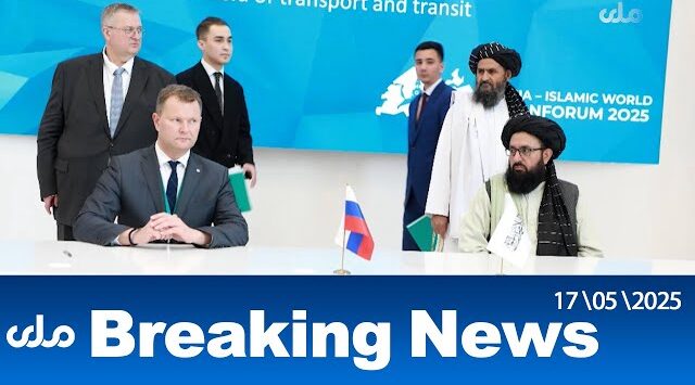 RTA English Breaking News - RTA - Radio Television of Afghanistan