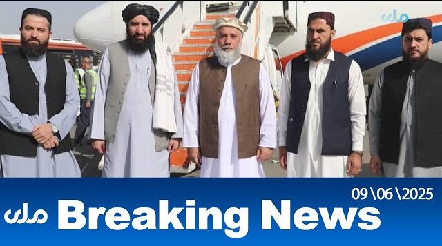 RTA English Breaking News - RTA - Radio Television of Afghanistan