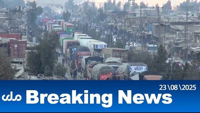 RTA English Breaking News - RTA - Radio Television of Afghanistan