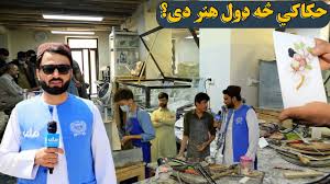 RTA English Breaking News - RTA - Radio Television of Afghanistan