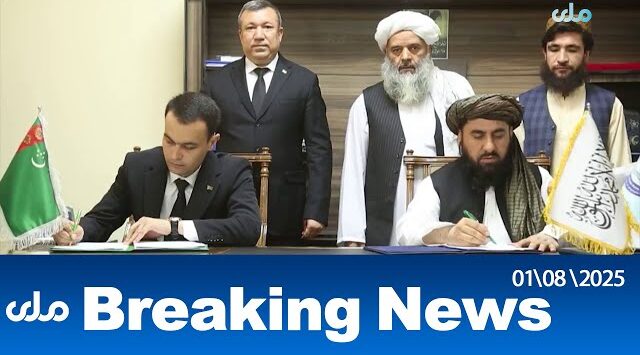 RTA English Breaking News - RTA - Radio Television of Afghanistan