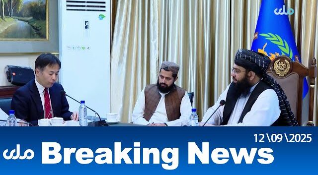 RTA English Breaking News - RTA - Radio Television of Afghanistan