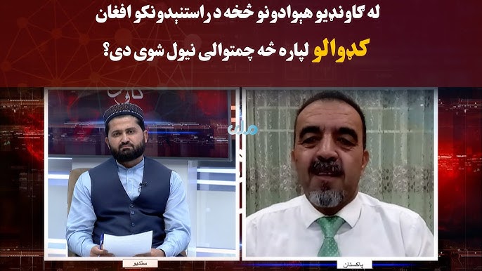 RTA English Breaking News - RTA - Radio Television of Afghanistan