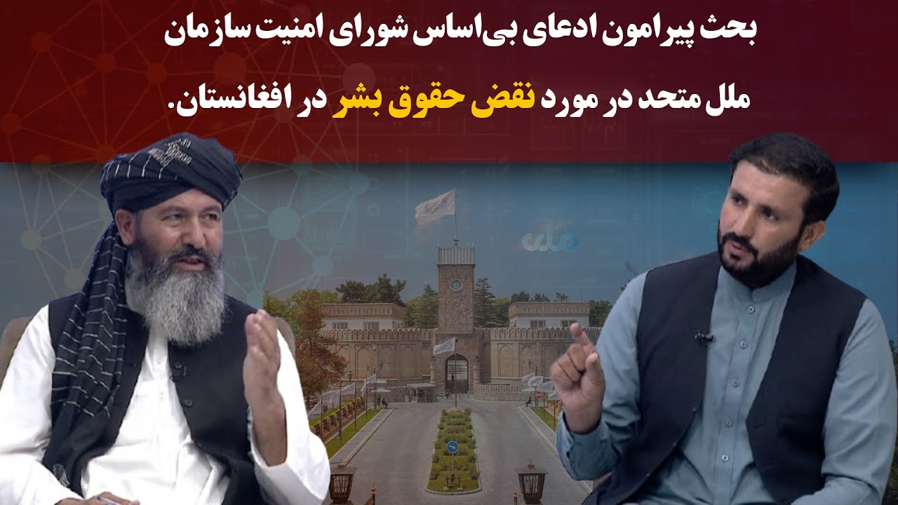 RTA English Breaking News - RTA - Radio Television of Afghanistan