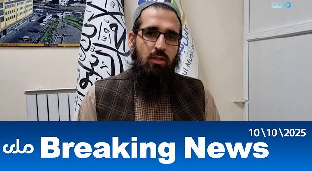 RTA English Breaking News - RTA - Radio Television of Afghanistan