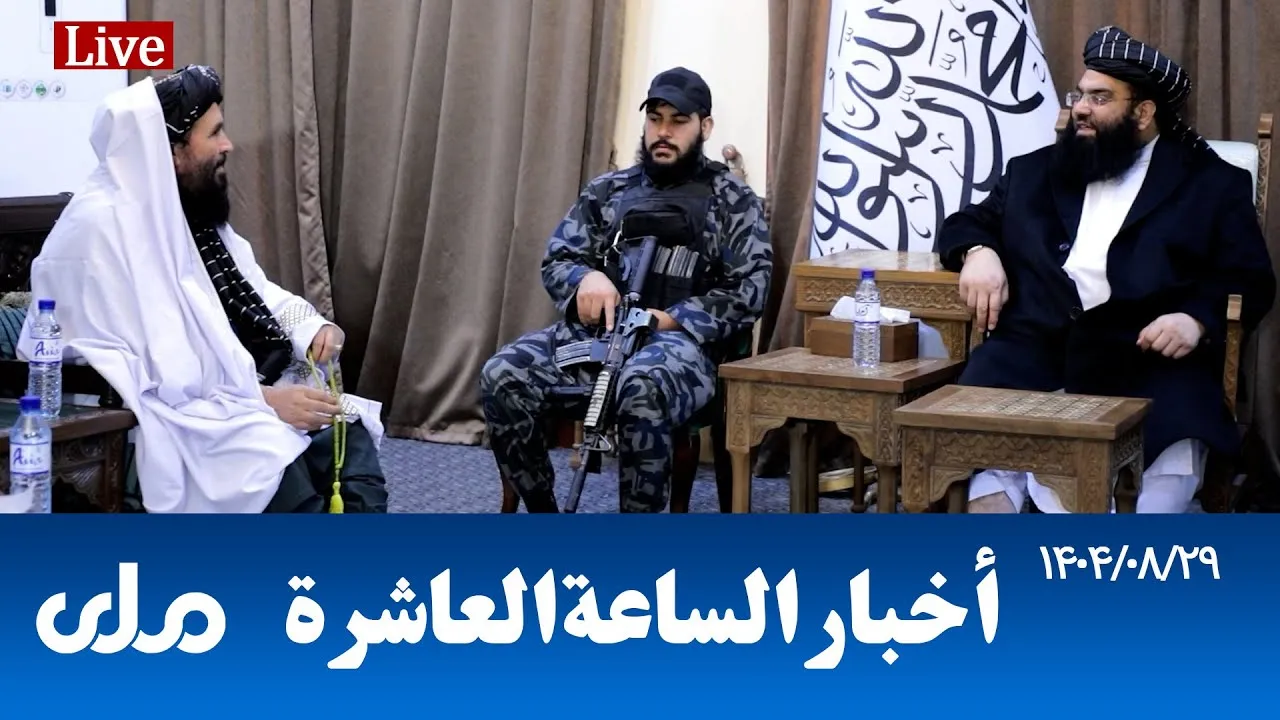 RTA English Breaking News - RTA - Radio Television of Afghanistan