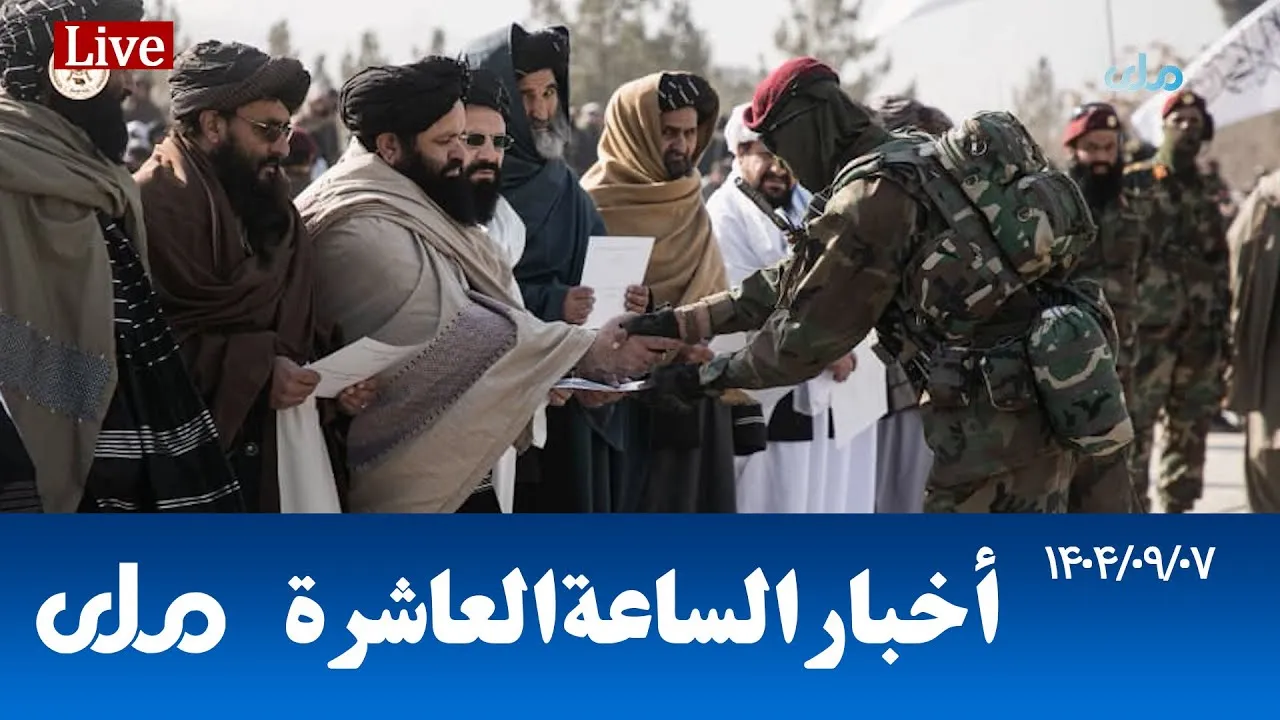 RTA English Breaking News - RTA - Radio Television of Afghanistan