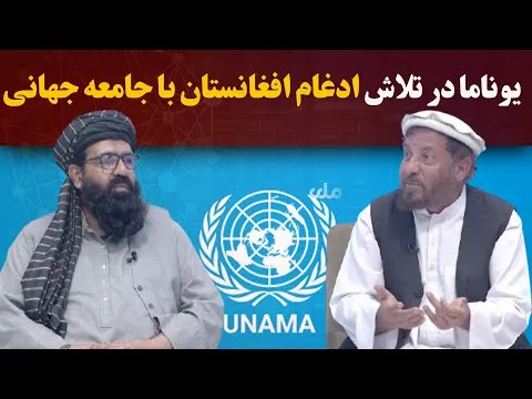 RTA English Breaking News - RTA - Radio Television of Afghanistan