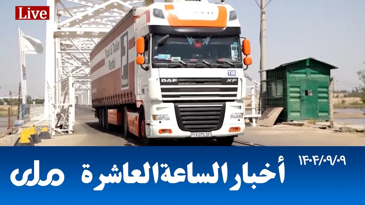 RTA English Breaking News - RTA - Radio Television of Afghanistan