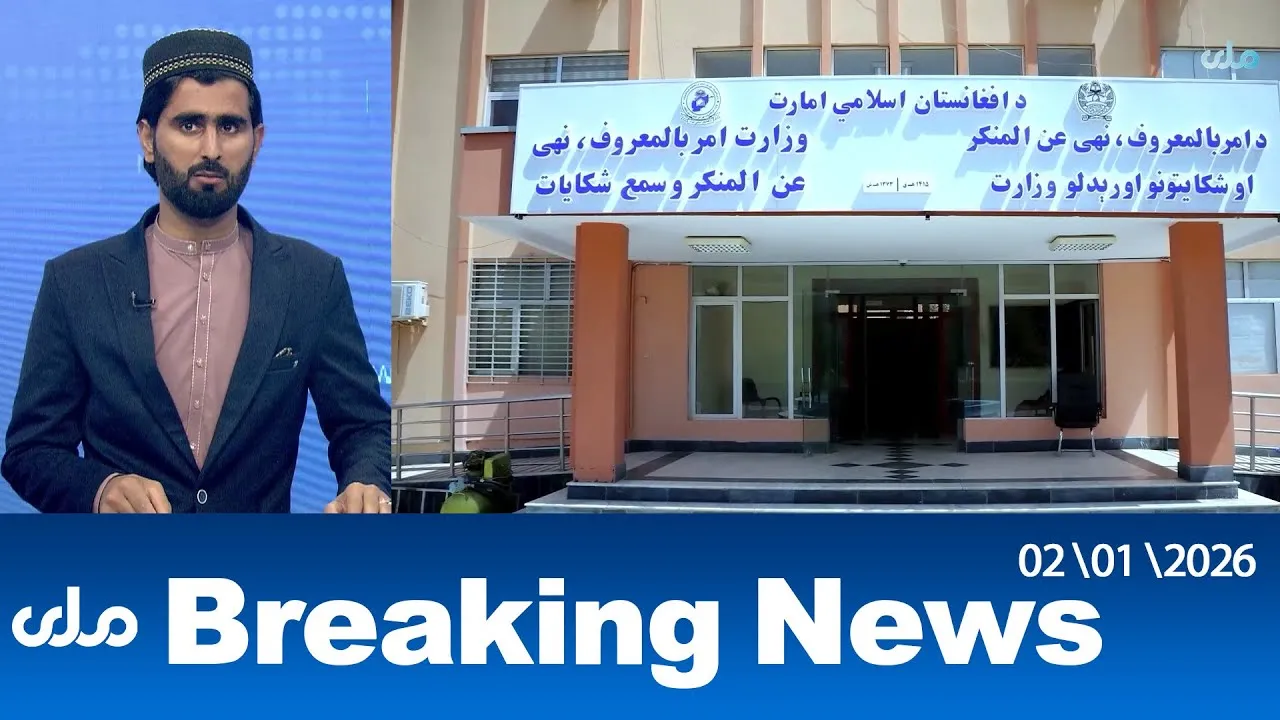 RTA English Breaking News - RTA - Radio Television of Afghanistan